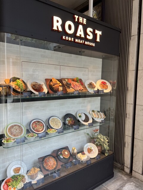 THE ROAST KOBE MEAT HOUSE （ザ・ロースト コウベ ミートハウス） - 二重橋前/フレンチ/ネット予約可 | 食べログ