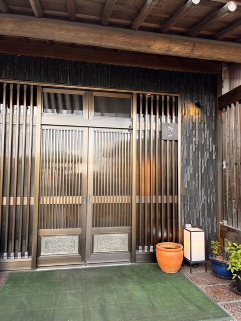 写真 : 日本料理 御山 - 秋田/日本料理 | 食べログ