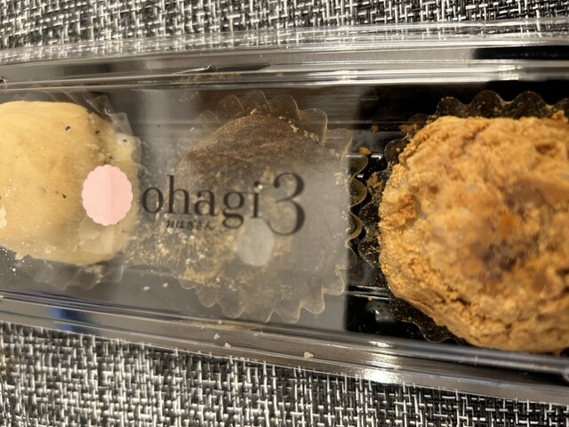 ohagi3 アスティ一宮店 （オハギサン） - 尾張一宮/和菓子 | 食べログ