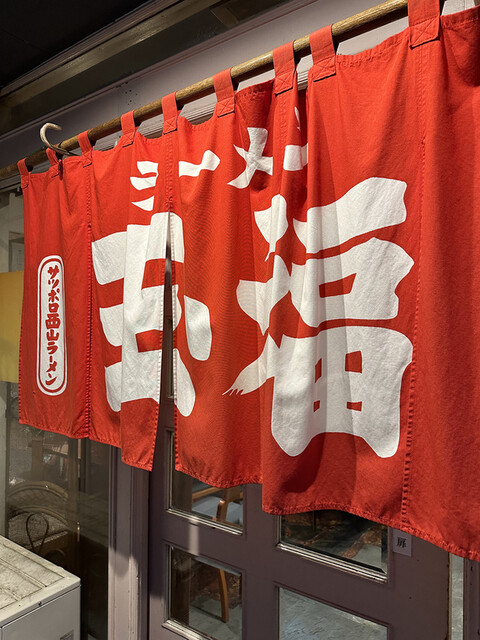 玉福 - 上田/ラーメン | 食べログ