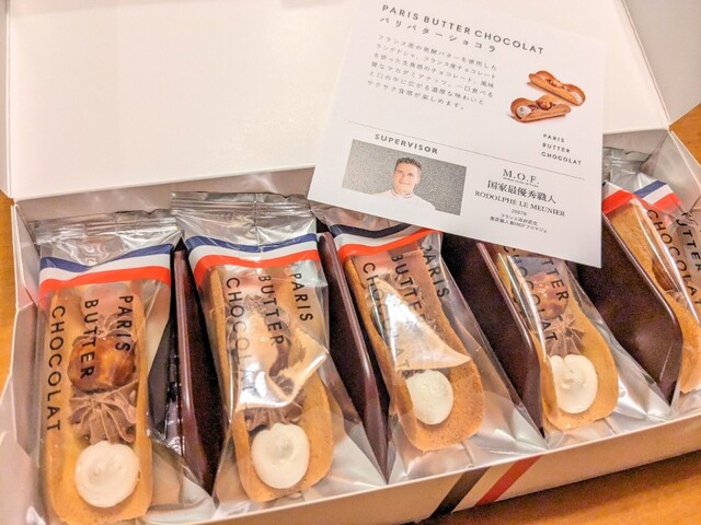 写真 : PARIS BUTTER CHOCOLAT （パリ バター ショコラ） - 東京/洋菓子 | 食べログ