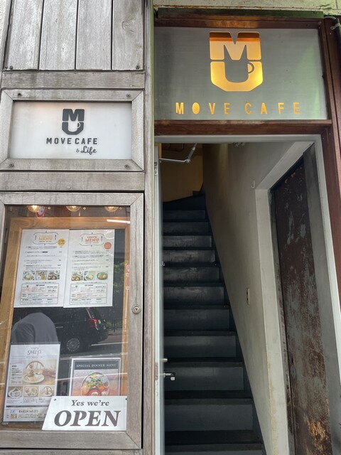 口コミ一覧 : MOVE CAFE （ムブカフェ） - 新宿三丁目/カフェ [食べログ]