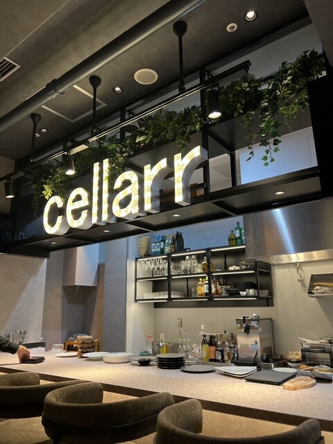 写真 : Cellarr （セラー）Dining&Bar 栄店 - 栄（名古屋）/洋食 | 食べログ