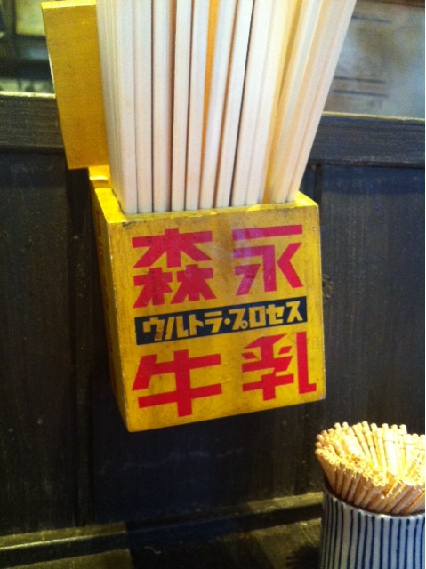 内観写真 : ヨシベー 西葛西 - 西葛西/ラーメン | 食べログ