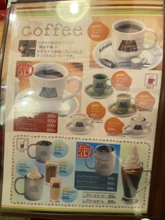 メニュー写真 : マサキ珈琲 本店 （Masaki's Coffee） - 宮前/喫茶店 | 食べログ
