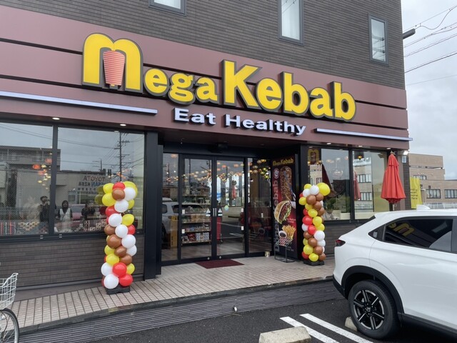 by てぃーつよ : Mega Kebab 岐阜羽島店 （メガ ケバブ） - 岐阜羽島/トルコ料理 [食べログ]