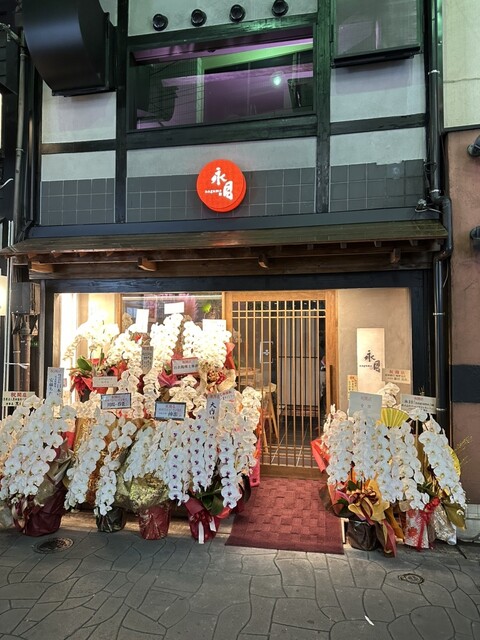 永目 鍛冶町店 （nagame） - 平和通/焼肉 | 食べログ