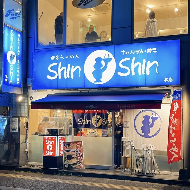 『名店の「本店」と聞くだけで興味シンシン』by LupinLupin : 博多らーめん ShinShin 天神本店 （シンシン） - 天神/ラーメン [食べログ]