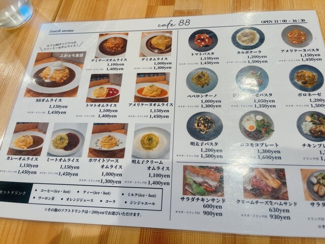 メニュー写真 : cafe 88 （カフェ ヤヤ） - 五稜郭公園前/カフェ | 食べログ