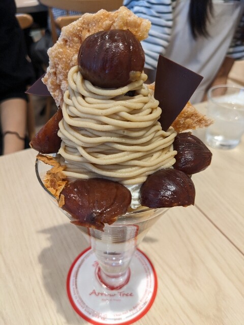 ARROW TREE 芦屋モンテメール店 - 芦屋（JR）/ケーキ | 食べログ