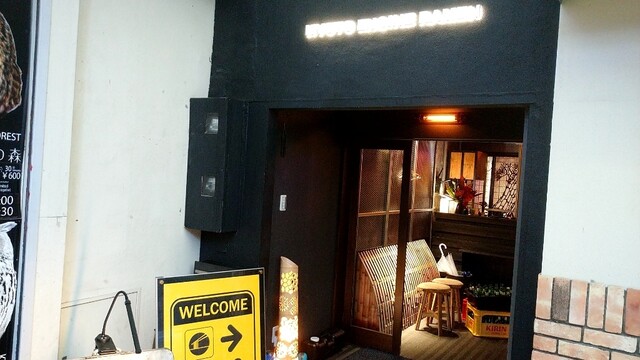 KYOTO ENGINE RAMEN （京都 炎神 ラーメン） - 京都河原町/ラーメン | 食べログ