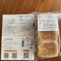 地図 : Hi Bread! （ハイ ブレッド） - 朝里/パン [食べログ]