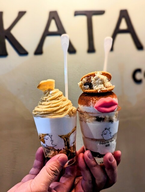 Hakata Ice （はかたあいす） - 博多/ソフトクリーム | 食べログ