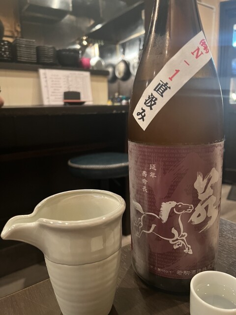 by purupurin : はあと - 桜木町/馬肉料理 [食べログ]