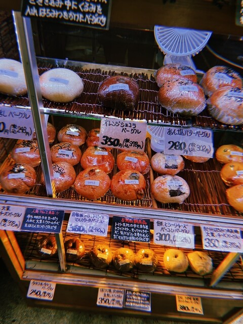 yume-pan 工房 （ユメパン 工房） - 放出/ベーグル | 食べログ