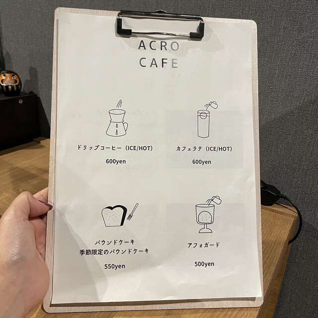 メニュー写真 : アクロカフェ （ACRO CAFE） - 津/カフェ | 食べログ