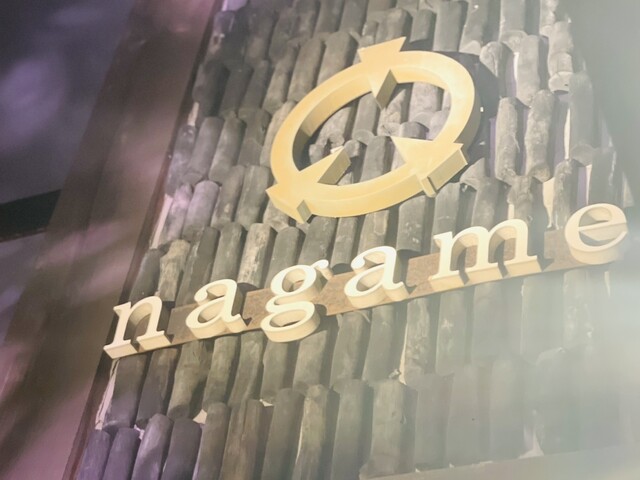 口コミ一覧 : 永目 鍛冶町店 （nagame） - 平和通/焼肉 [食べログ]