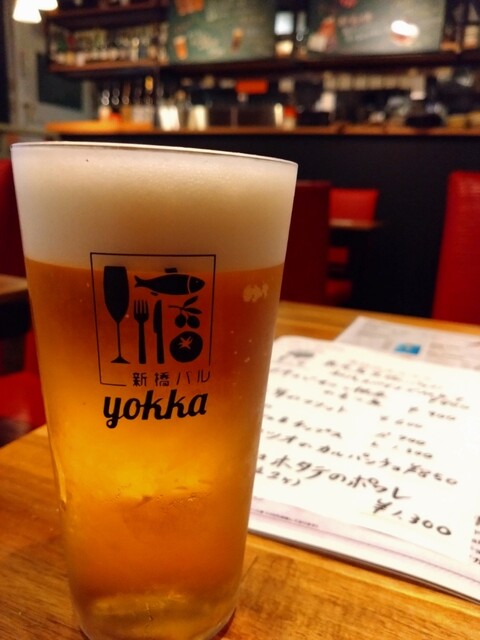 口コミ一覧 : 新橋バル yokka （シンバシバルヨッカ） - 新橋/バル [食べログ]
