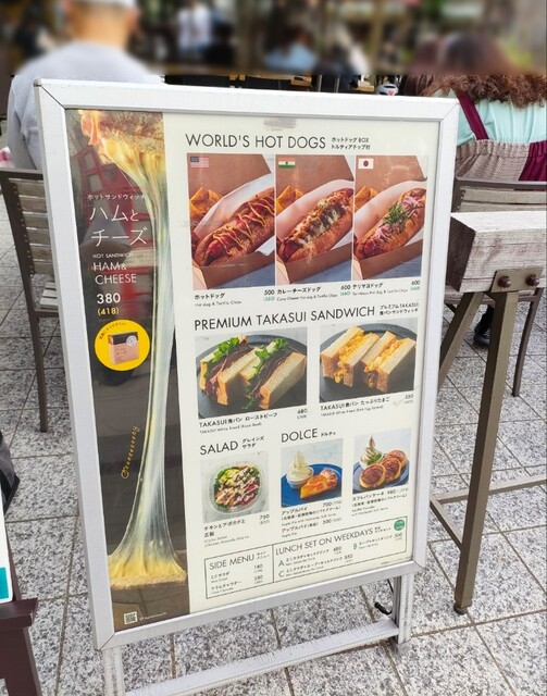 口コミ一覧 : グローバル リング カフェ （GLOBAL RING CAFÉ） - 池袋/カフェ [食べログ]