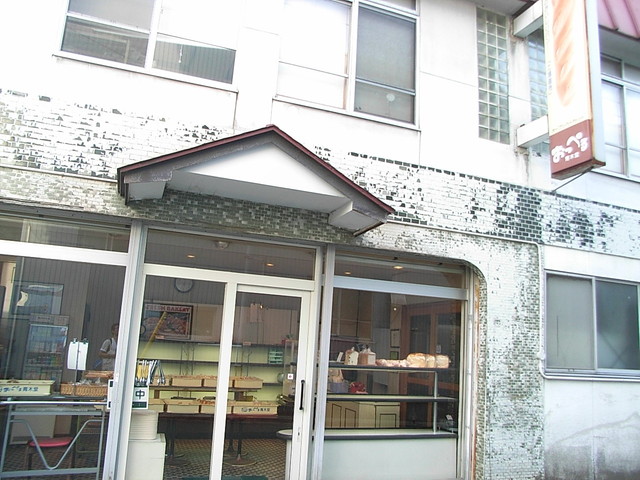 『チョコマシュマロパンがお勧め』by ひかのゆうり : 青木堂オープンベーカリー - 秋田/パン [食べログ]