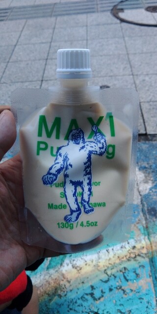 MAXI PUDDING （マキシプリン） - 美栄橋/プリン | 食べログ