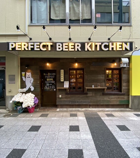 『注ぎやメンテナンスの質で勝負のビアバー。』by milan1110 : PERFECT BEER KITCHEN 静岡店 （パーフェクト ビア キッチン） - 新静岡/からあげ [食べログ]
