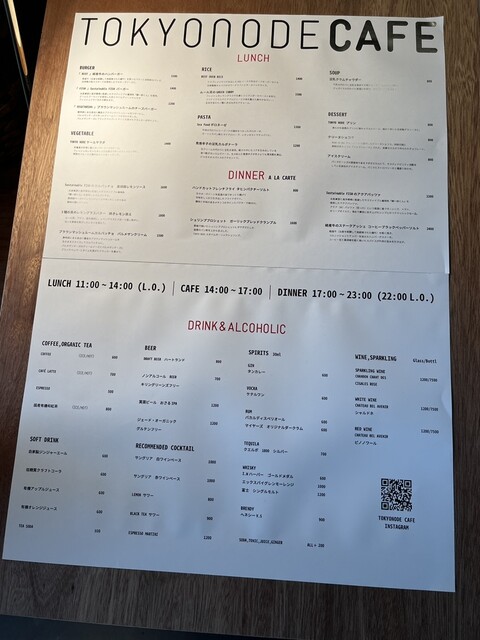 口コミ一覧 : TOKYO NODE CAFE （トウキョウ ノード カフェ） - 虎ノ門ヒルズ/カフェ [食べログ]