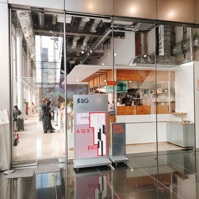 BUG Cafe （バグカフェ） - 東京/カフェ | 食べログ