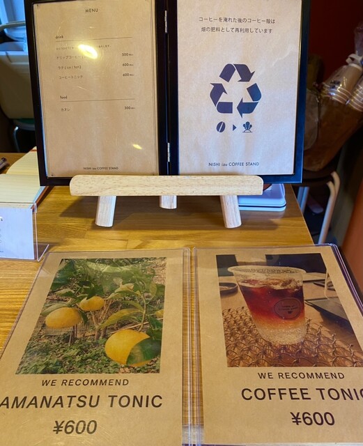 メニュー写真 : NISHI izu COFFEE STAND - 松崎町その他/コーヒースタンド | 食べログ