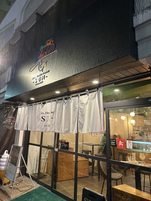 【閉店】CAFE&BAR Mrs.fruits parlor SUN （カフェアンドバー ミセス フルーツ パーラー サン） - 練馬/カフェ ...