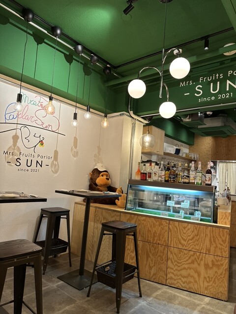 【閉店】CAFE&BAR Mrs.fruits parlor SUN （カフェアンドバー ミセス フルーツ パーラー サン） - 練馬/カフェ ...