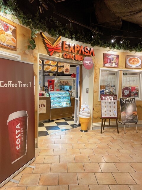 口コミ一覧 : Expasa Cafe 羽田店 （エクスパーサカフェ） - 羽田空港第3ターミナル（東京モノレール）/カフェ [食べログ]