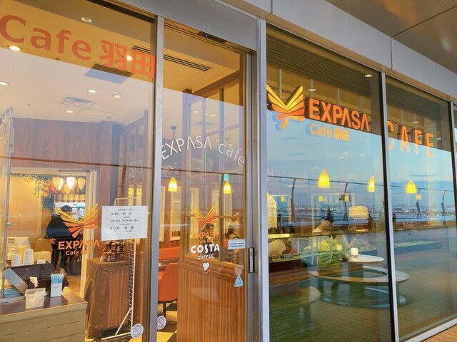 口コミ一覧 : Expasa Cafe 羽田店 （エクスパーサカフェ） - 羽田空港第3ターミナル（東京モノレール）/カフェ [食べログ]