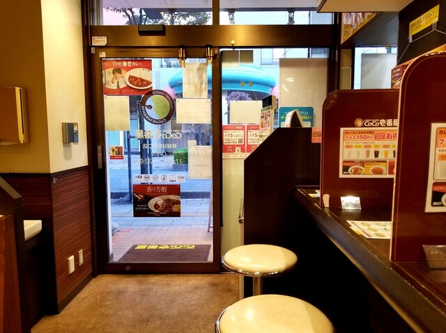 CoCo壱番屋 新越谷駅東口店 （ココイチバンヤ） - 南越谷/カレー | 食べログ