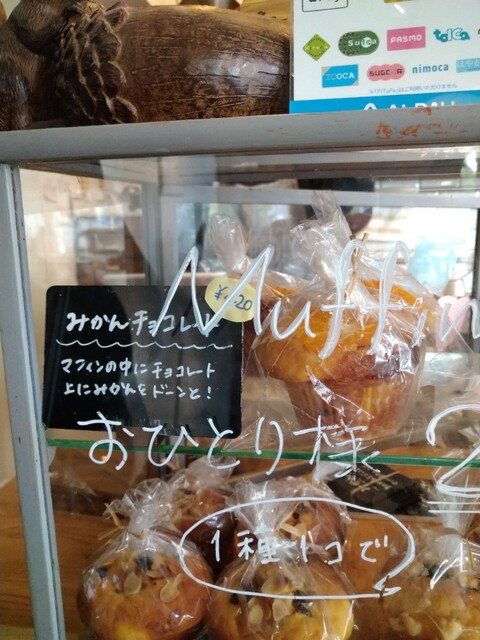 2F coffee （ニエフコーヒー） - 八丁堀/カフェ | 食べログ