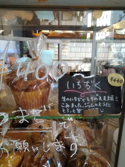 2F coffee （ニエフコーヒー） - 八丁堀/カフェ | 食べログ