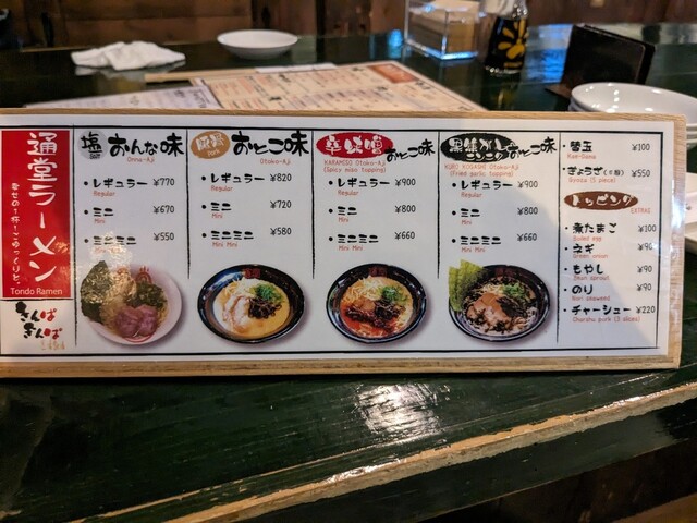 『北谷でリーズナブルで美味しい沖縄料理を食べるなら「きんぱぎんぱ」』by 飲みニスト0430 : きんぱぎんぱ （金波銀波） - 北谷町 ...