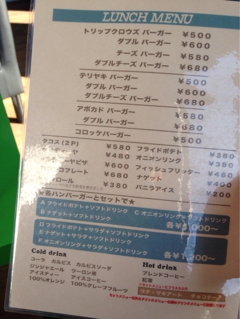 メニュー写真 : トリップクロウズ （TRIPCROWS） - 佐和/バー | 食べログ