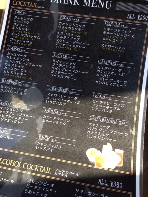 メニュー写真 : トリップクロウズ （TRIPCROWS） - 佐和/バー | 食べログ