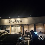 焼肉 ROPPEN （ロッペン）のご予約 - 南仙台/焼肉 | 食べログ