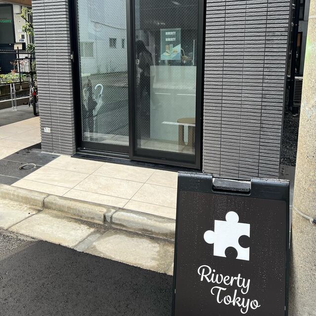 Riverty Tokyo （リバティー トウキョウ） - 浅草（東武・都営・メトロ）/カフェ | 食べログ