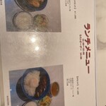 口コミ一覧 : POT POT HALL （ポポホー） - 内幸町/中華料理 [食べログ]