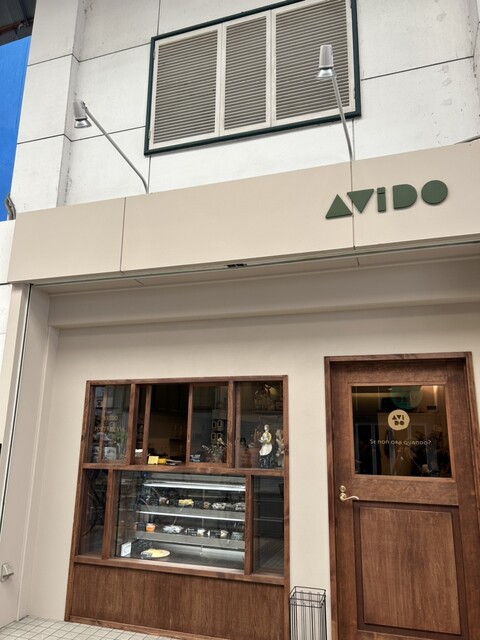 AVIDO （アヴィド） - 尾張一宮/イタリアン | 食べログ