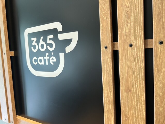 口コミ一覧 : 365cafe - 北府中/カフェ [食べログ]