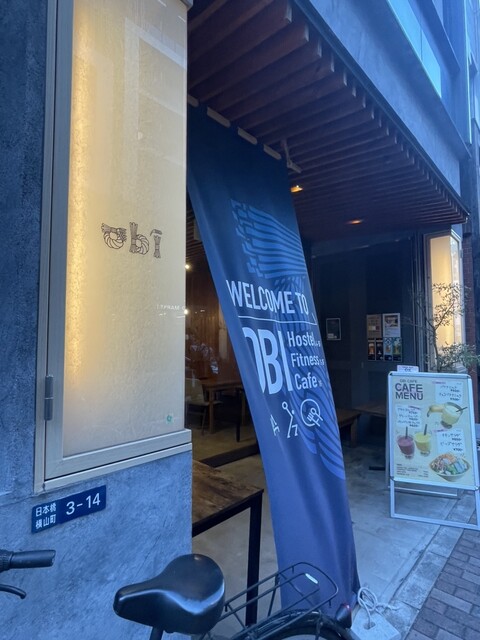 口コミ一覧 : Cafebar&Dining Obi - 馬喰横山/イタリアン [食べログ]