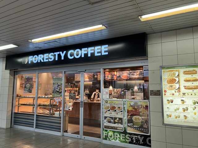 フォレスティコーヒー 愛甲石田店 （FORESTY COFFEE） - 愛甲石田/カフェ | 食べログ