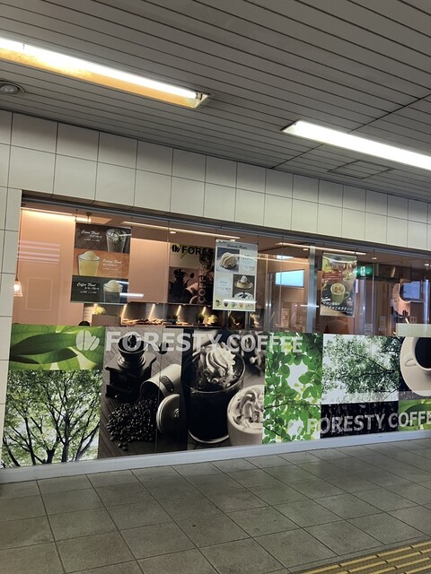 フォレスティコーヒー 愛甲石田店 （FORESTY COFFEE） - 愛甲石田/カフェ | 食べログ