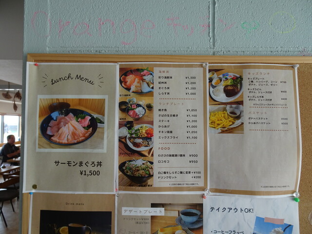 メニュー写真 : EPOCH （エポック） - 印南/カフェ | 食べログ