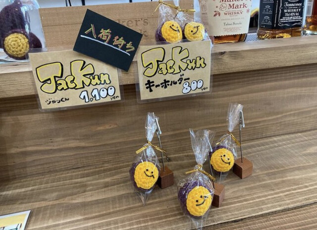 メニュー写真 : oimoya Jack （オイモヤ ジャック） - 陸前赤井/カフェ | 食べログ