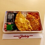 ジンベイ （Jimbay） - 豊平公園/弁当 | 食べログ
